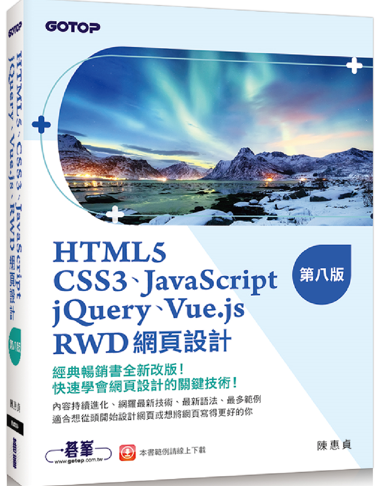 課程資訊 | 嶺東科技大學 ee-class 易課平台